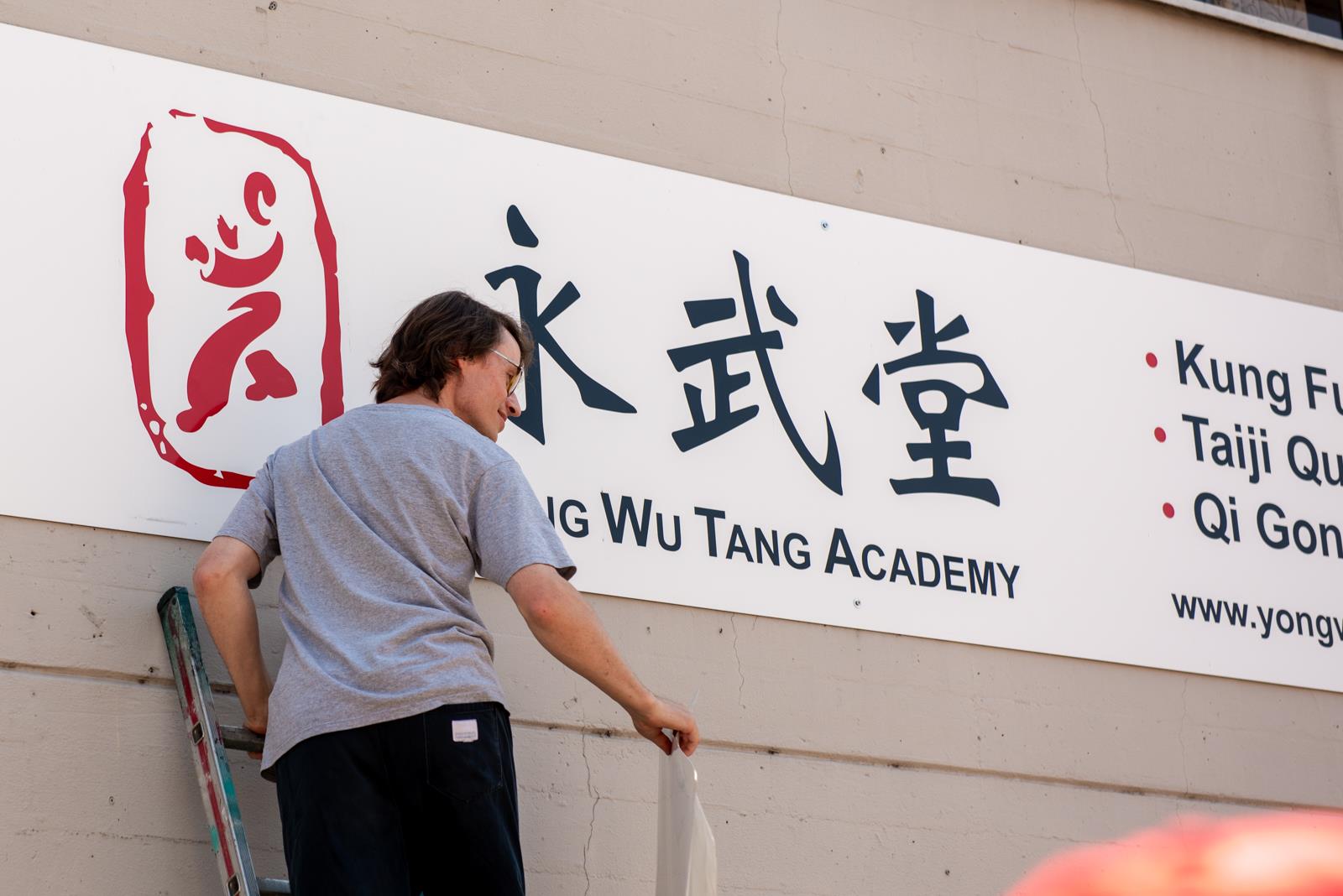 Logo ist "Enthüllt" - Yong Wu Academy